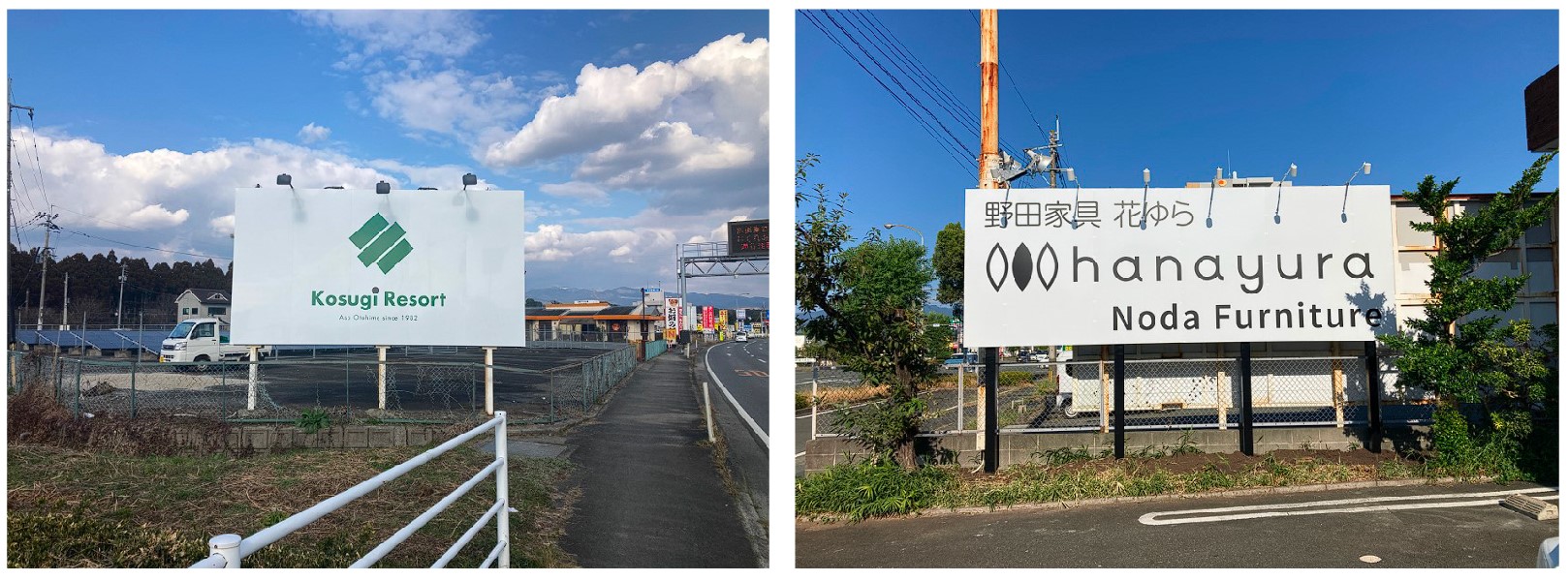 NPOこどもサポート・みんなのおうち様_建植サイン製作 | 熊本の看板ならEIBAN